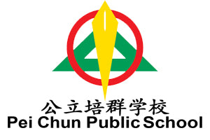 Pei Chun Public School Uniforms